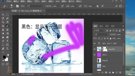 ps教程ps零基础入门教程ps视频教程