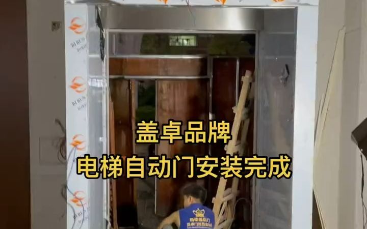 自动门感应玻璃异形弧形门