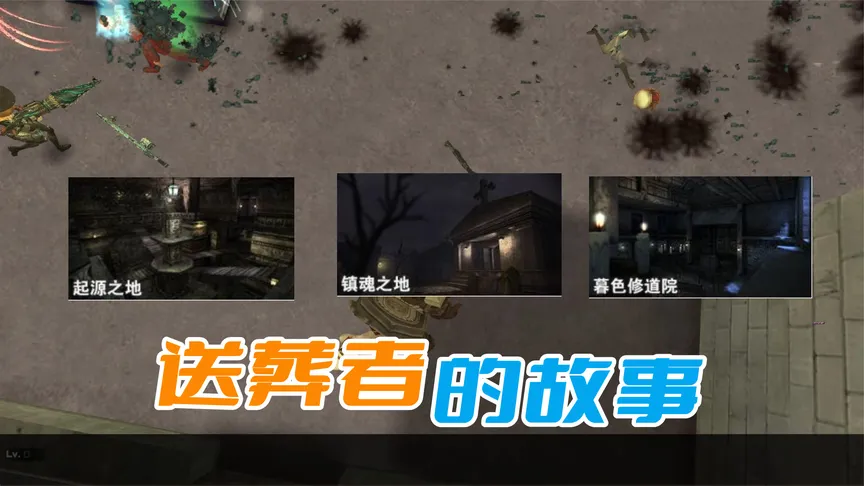 CSOL生化角色到底是怎么来的?揭秘抬棺老哥送葬者的背景故事