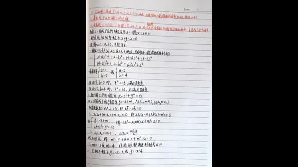 这肯定是你见过最好看的笔记