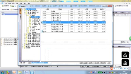 16 记录定位功能