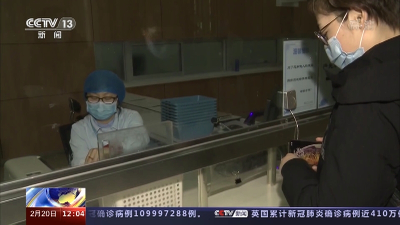 ...30分]国务院政策例行吹风会 介绍《医疗保障基金使用监督管理条例》
