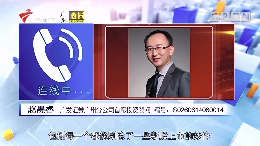 上证综指编制方法改革释放了哪些积极信号?