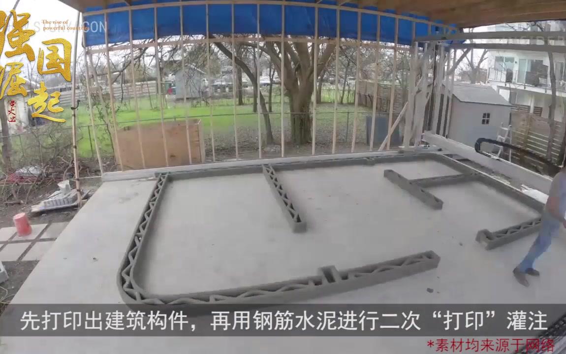 苏州某公司发明3D技术打印别墅,3天就能拎包入住,一套只要20万