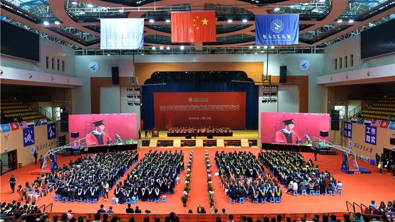 西工大举行2019届研究生毕业典礼暨学位授予仪式