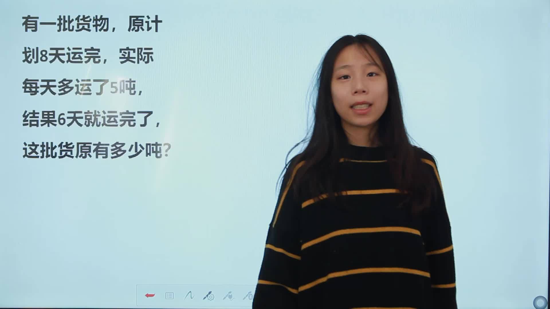 五年级应用题,考试中常常出现,有学生空着没写,也有学霸能巧解