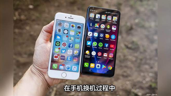 快速实现Vivo和苹果手机数据互传,畅享手机换机无忧