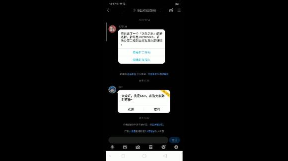 QQ粉丝群赶紧进来吧,前五名进入粉丝群上管理员
