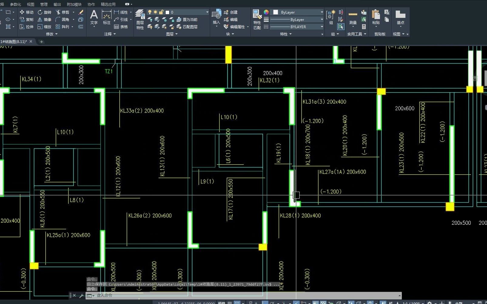 CAD秒算工程量系列,当梁标高不在同一位置时如何操作