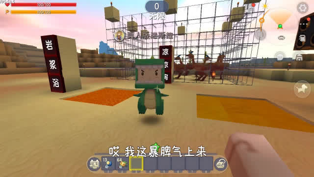 兔美美以牙还牙,做触发器陷阱教迷斯拉怎么做人