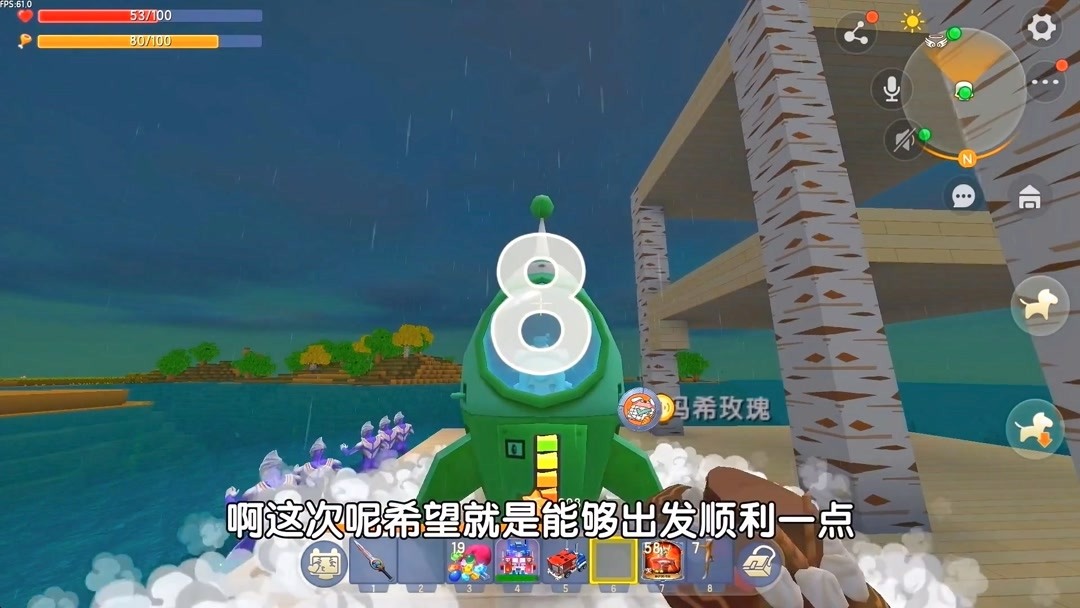 迷你世界:坐火箭上太空,火箭不等人,口水喵还没进去火箭就跑了