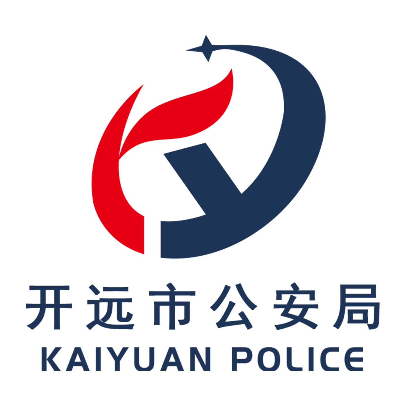 开远警方 