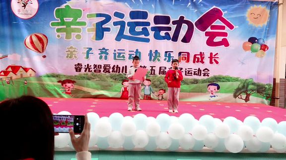 五岁半的你表现太棒了ߑ�爱你ߘ�运动会代表发言完整篇