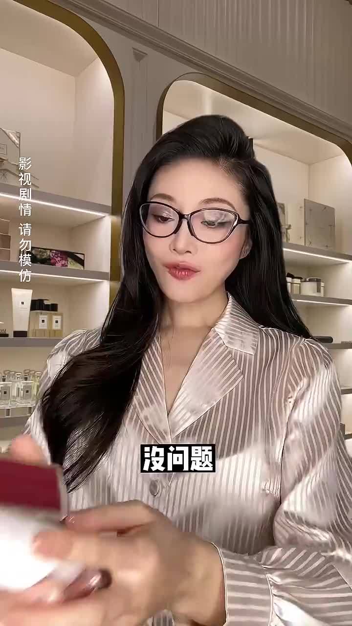 还记得这段吗好经典一人分饰全剧瞒天过海美人计欧美妆对口型演技派