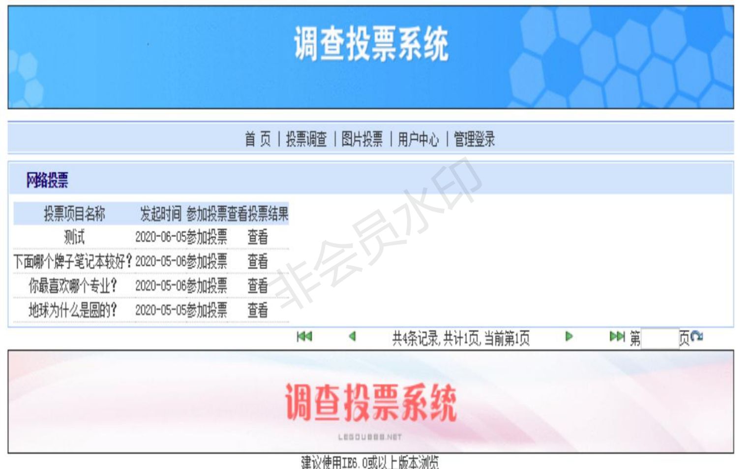 A java项目之strust2问卷调查系统-计算机毕业设计java课程设计java项目
