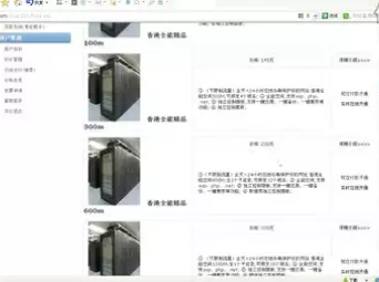 8(1))网站建设教程…淘宝客商品推广视频教学@