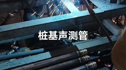 桩基声测管,检测管50*1.0-54*1.5-57*3.5