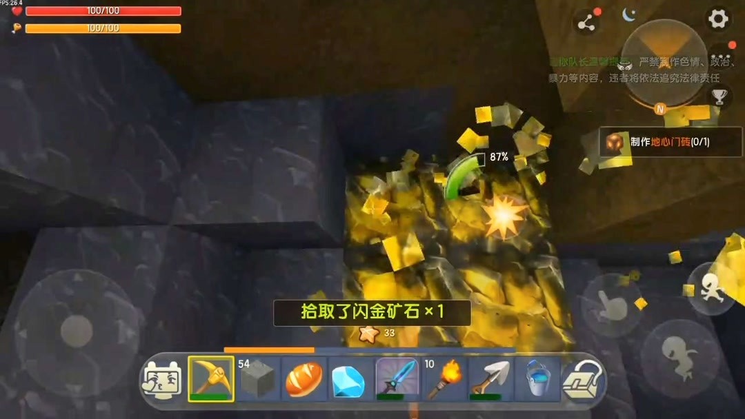 迷你世界生存冒险模式,矿洞中发现了许多的矿石,正是需要的