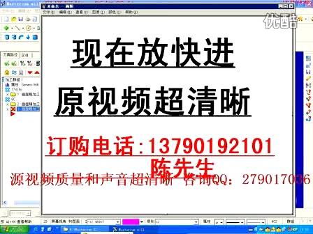 MastercamX5视频教程之钢料编程全过程005