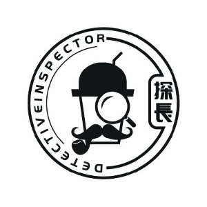 探长专业课资料 