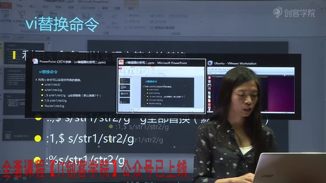 C语言 vi编辑器的使用二