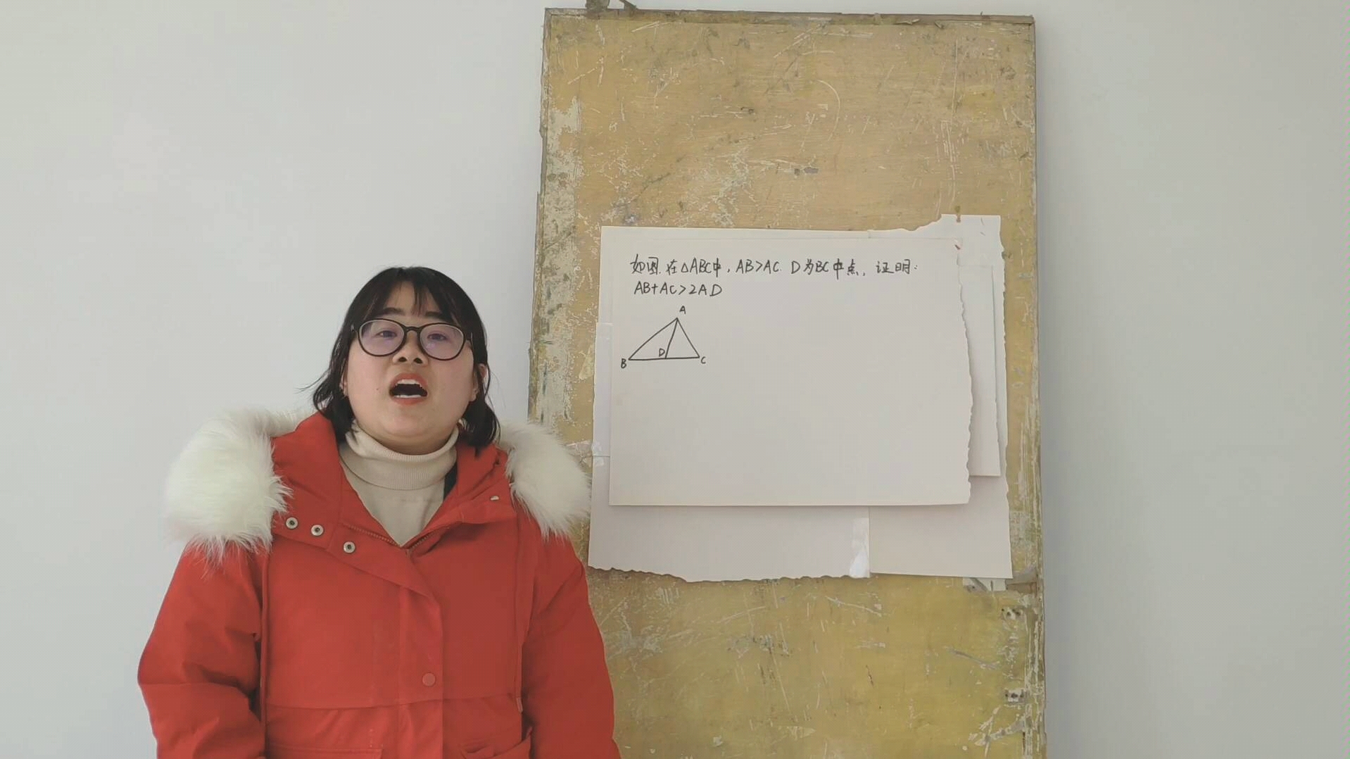 全等三角形判定定理应用
