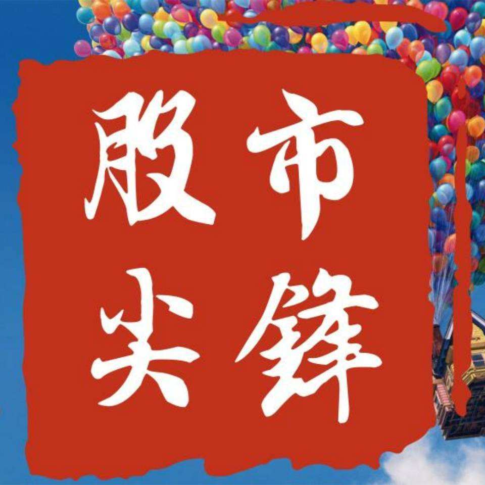 先锋财经djcg368 