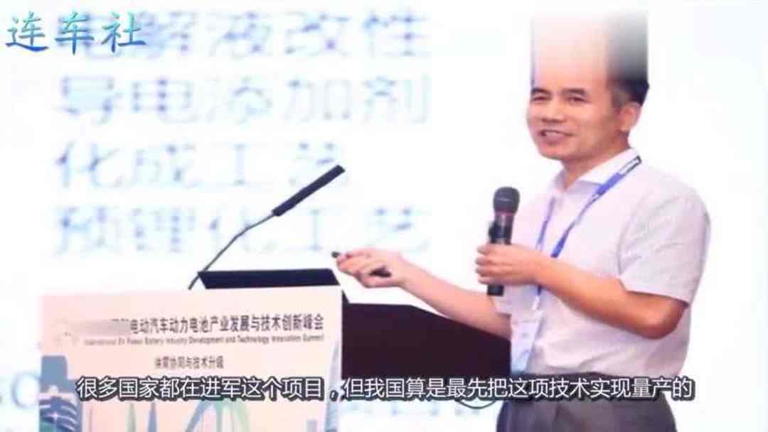 新能源重大突破!清华教授集中研发固态电池,续航预计突破1000KM