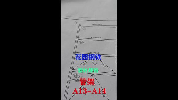 CAD铆工图纸钢结构