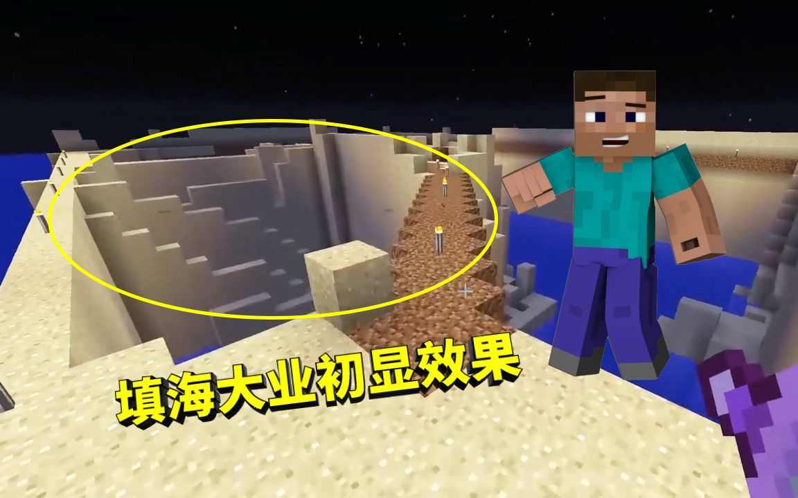 我的世界联机第七季126:海底神殿2个方向已填满,填海大业初显效