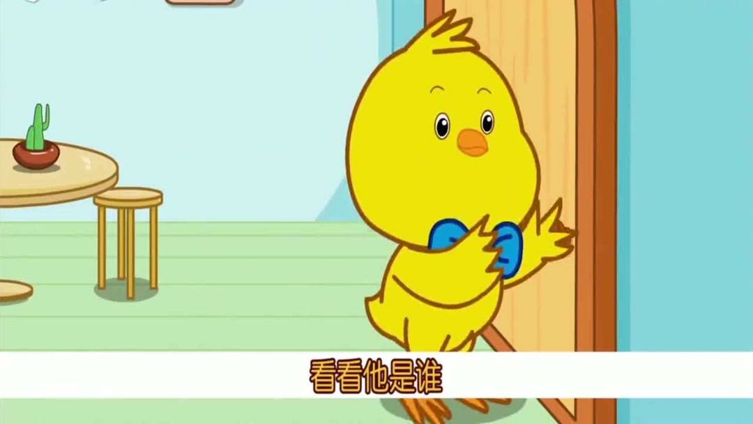 黑猫警长儿歌:是谁在敲门