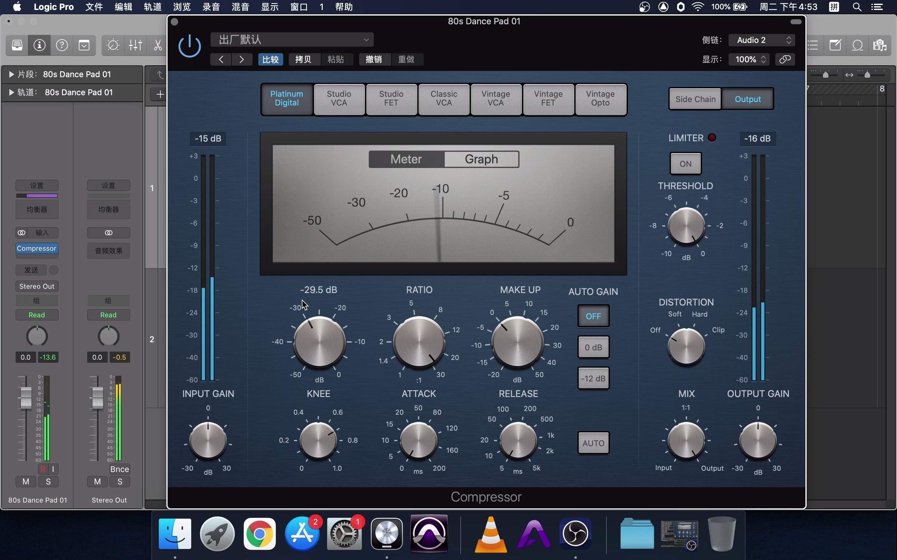 Logic Pro 侧链压缩演示( sidechain 闪避功能)