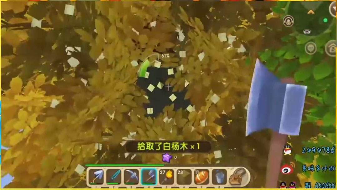 【桃子】迷你世界生存记:桃子-迷你生存之桃瓶分家