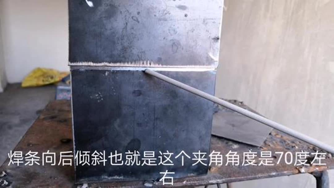 平、横、立、仰各种位置的焊接角度都在这里,看完以后全都明白了