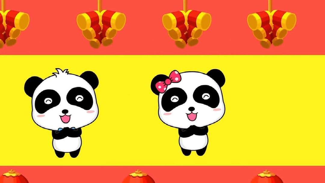 儿童动画:快乐的节日,教小朋友了解各种节日的由来及习俗