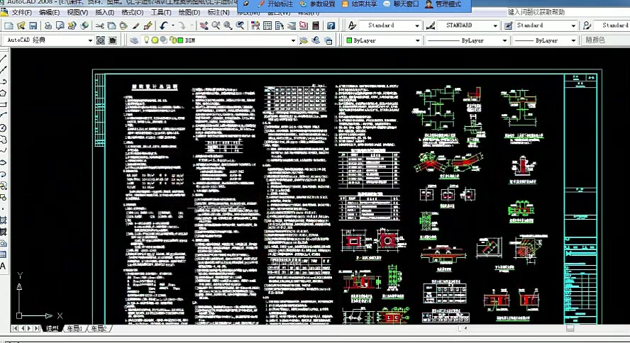 宏业软件N9教学(视频教程--标清