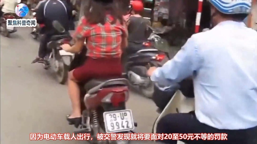 电动车明明有后座,为何不允许载人呢?难道设计就只为了当摆设