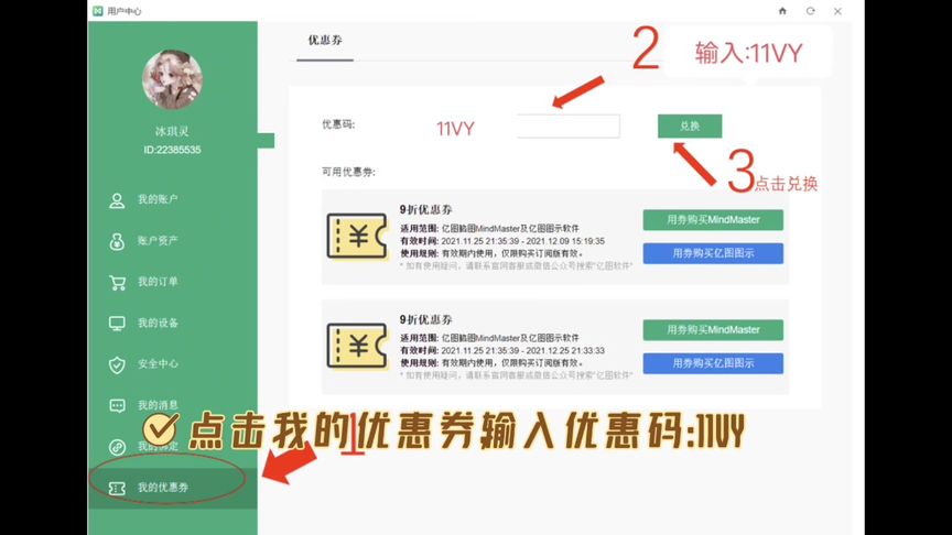 #办公软件 #学习打卡ing #学习 #MindMaster #思维导图