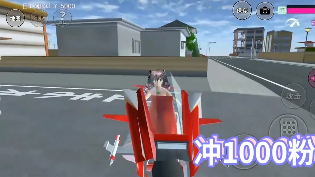 樱花校园模拟器:樱校隐藏任务,完成有奖励哦