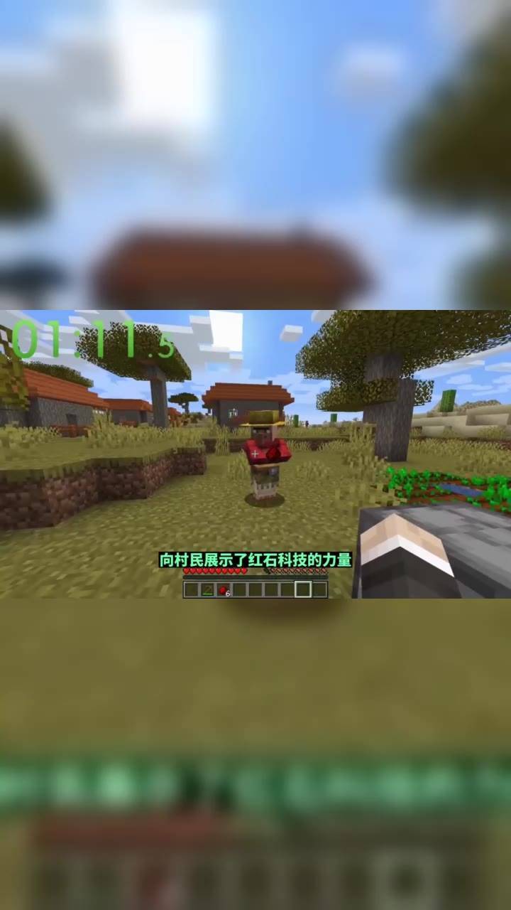 我的世界:红石大师利用红石通过MC!