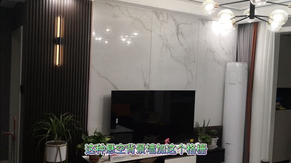 现在最火的网红背景墙,瓷砖大板实木格栅,安装原来如此简单