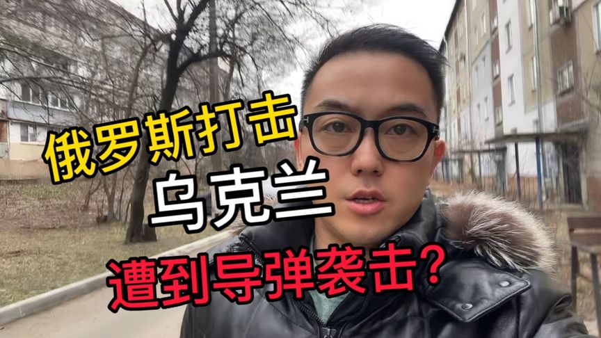 俄罗斯经过两周的准备 再次向乌克兰发动大规模导弹袭击 12月29日