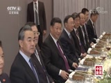 [中国新闻]习近平同俄罗斯总统举行会晤