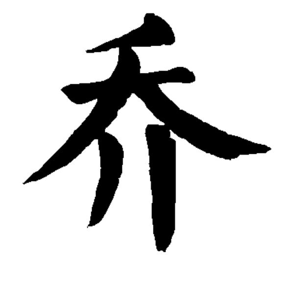 静乐乐器 