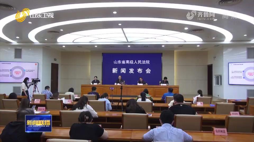 知识产权专业化审判山东收结民事案件数居全国前列