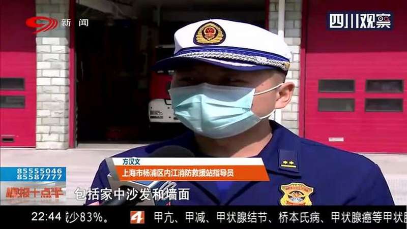 上海:惊险一幕!电瓶放在客厅充电,突然爆炸实在吓人