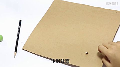 吸管轨道制作视频1