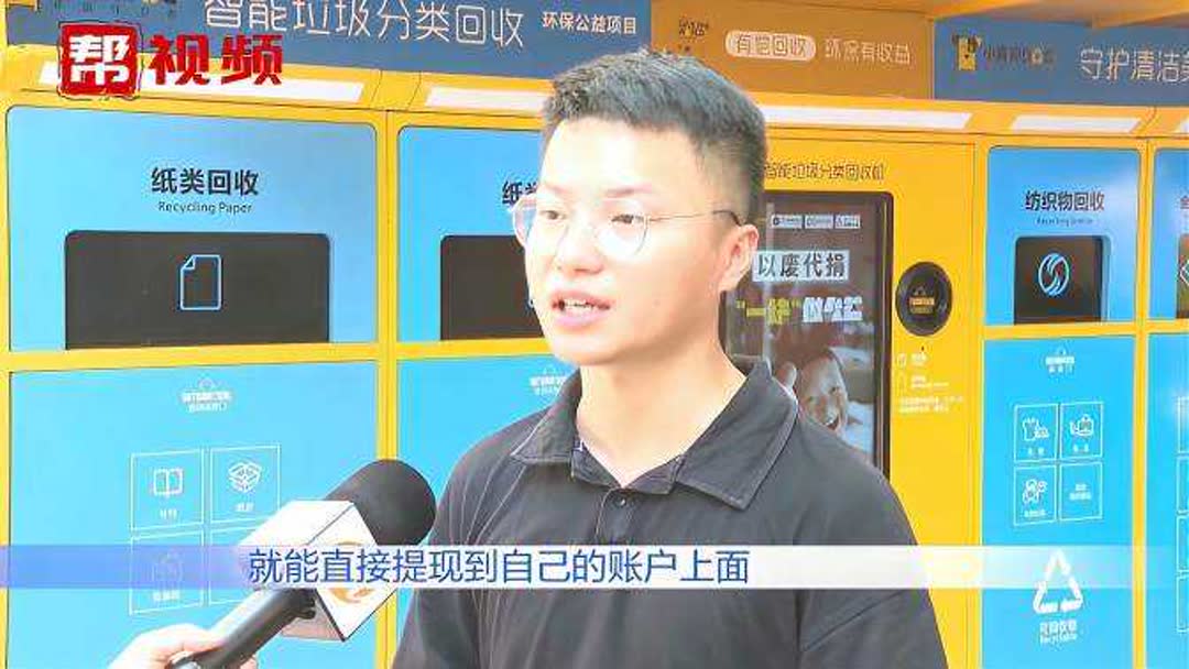 丢垃圾能赚钱!垃圾分类有偿回收,极大提高居民参与积极性