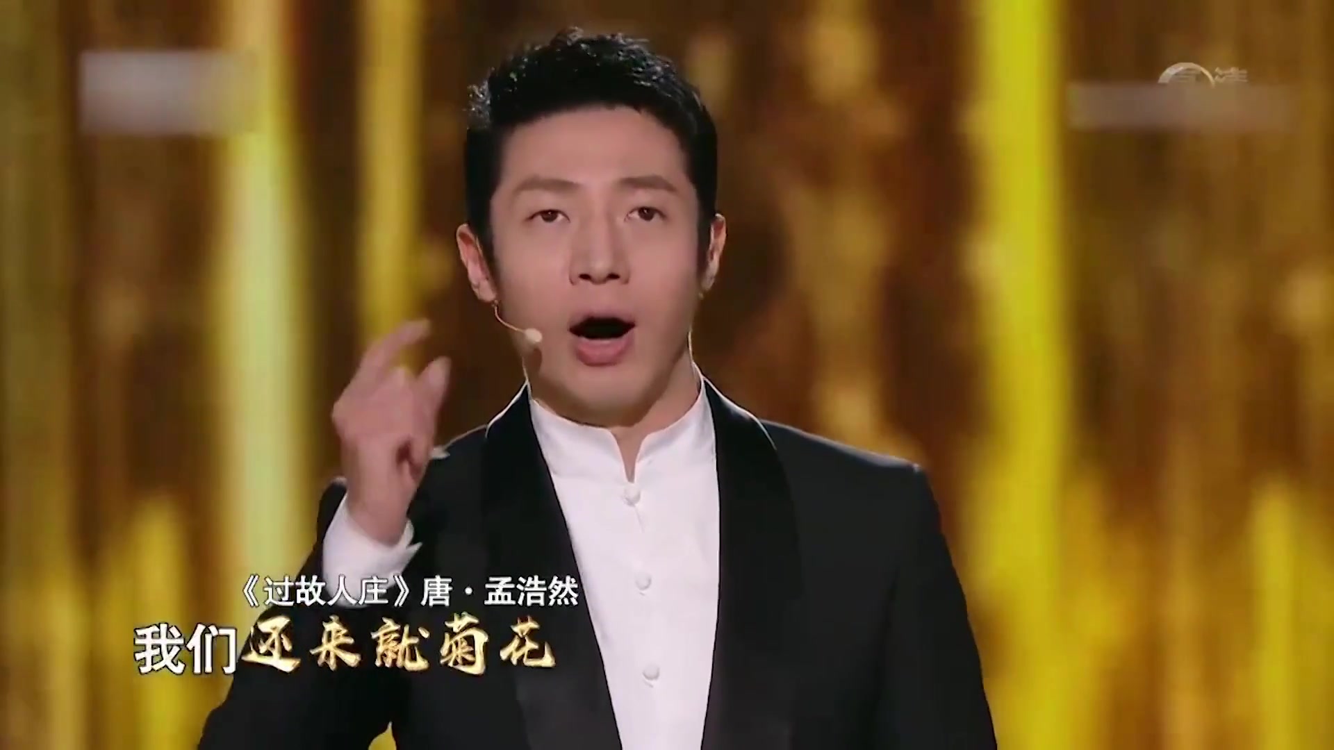 撒贝宁的口才有多好?引用古诗词笑谈人生,高情商调侃众大咖