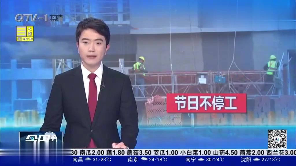 青岛:"五一"假期建设者不停工,重点项目施工忙